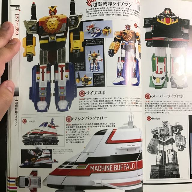 VERY RARE 1988 SUPER SENTAI JETMAN BASE MACHINE BUFFALO KAMEN RYDER ...