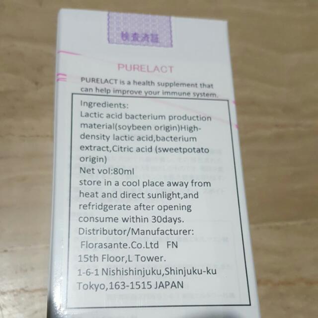 Pure LACT Flora ORCHARD SELECTION, Beauty & Personal Care, Face, Face ...