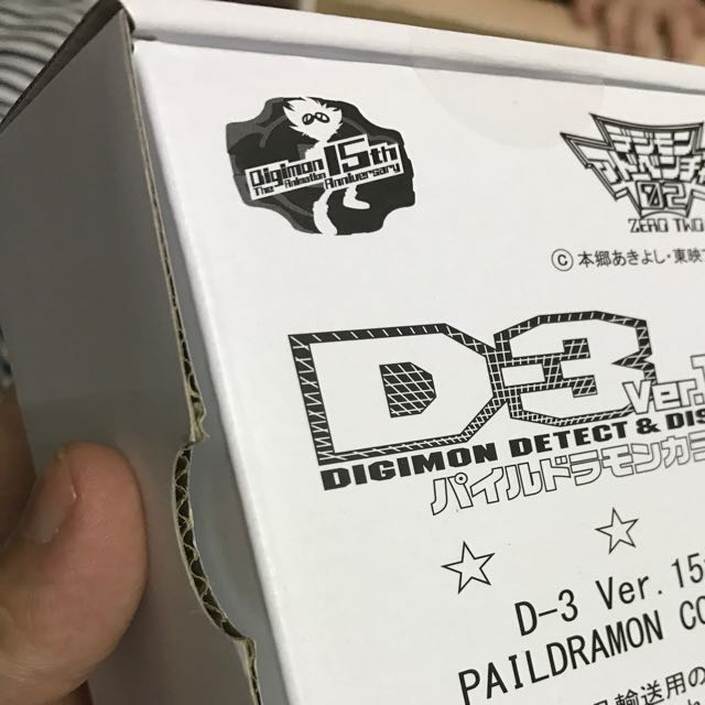 WTS>digimon Digivice D3 V1,v2,v3, 15th Anniversary, Hobbies & Toys ...