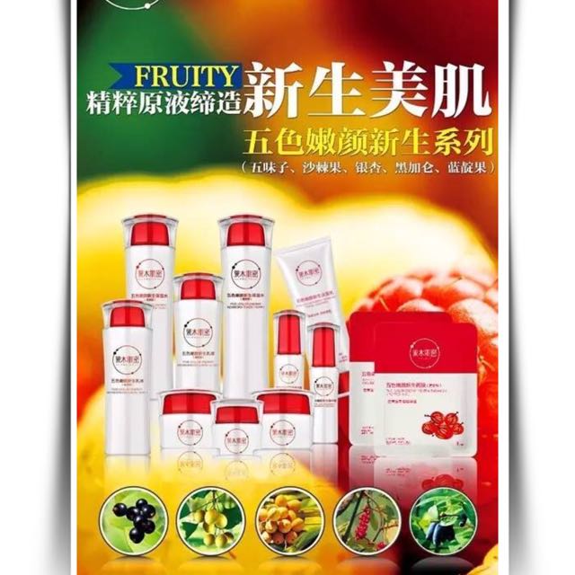 LongRich Face Cleanser, Toner, Moisturiser And Whitening Cream, Babies ...