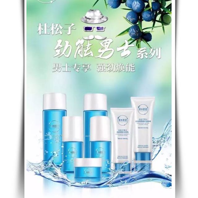 LongRich Face Cleanser, Toner, Moisturiser And Whitening Cream, Babies ...