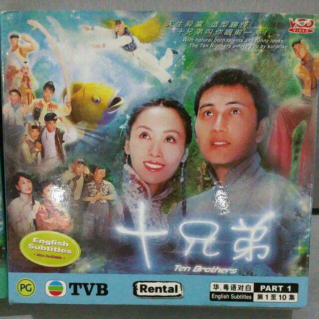 Tvb Ten Brothers Original Drama With English Subtitle, Hobbies & Toys, Music & Media, CDs & DVDs ...