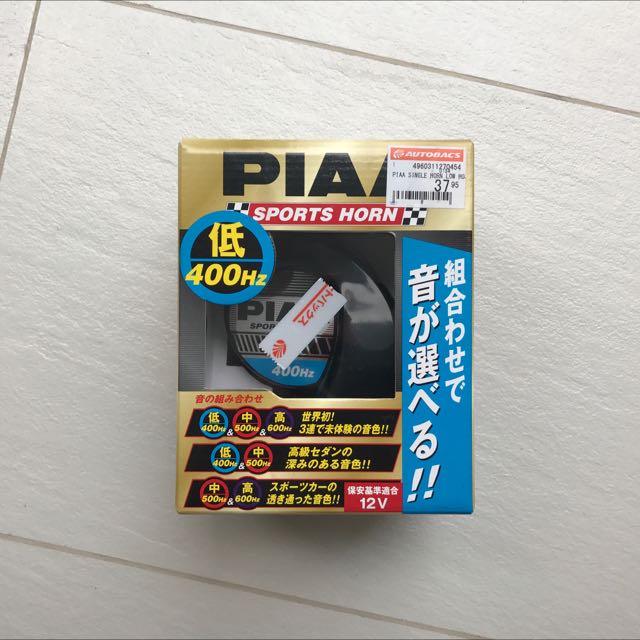 PIAA Sports Horn, Car Accessories on Carousell