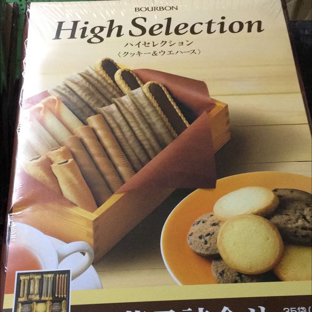 Bourbon High Selection Cookie, Food & Drinks, Packaged & Instant Food ...
