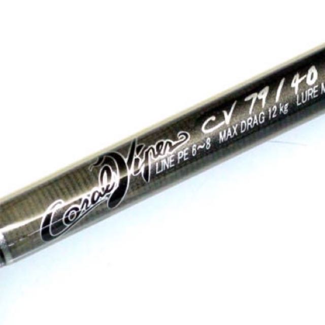 Carpenter Coral Viper 79/40 Rod, Sports Equipment, Fishing on Carousell
