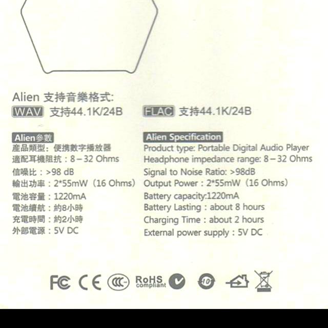 Shozy Alien DAP Gold Edition, Audio, Portable Audio Accessories on ...