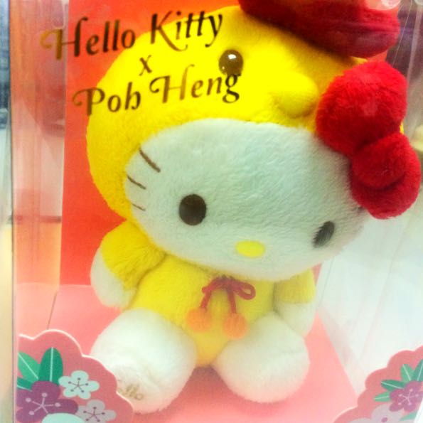 Hello Kitty X Poh Heng Year of the Rooster Limited Edition plush ...