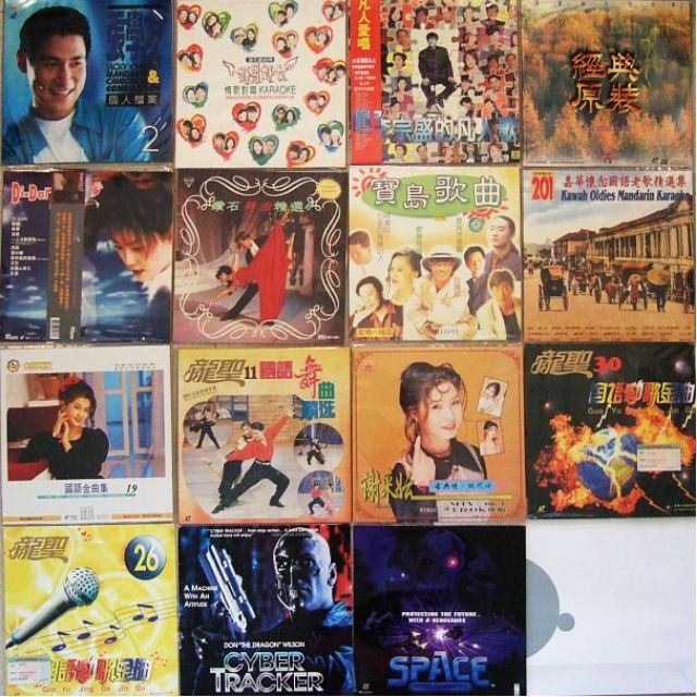 Lai Lai Lai Ta Chia Lai Kai Sing Ker Chang !!!!!!!, Hobbies & Toys, Music & Media, Vinyls on ...