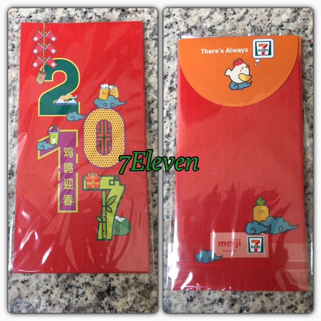 Angbao, Everything Else on Carousell