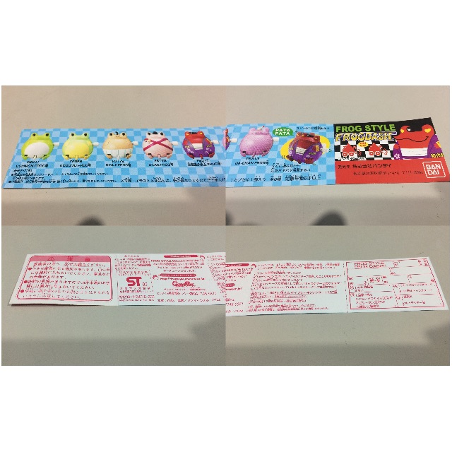Bandai Gashapon Frog Style Collection Vol. 13 - Wind-up Capsule Toys # ...