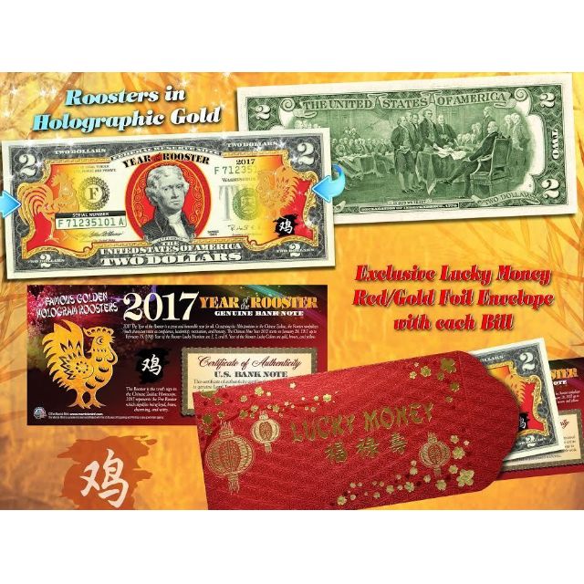 RARE USD$2 Bill YEAR OF THE ROOSTER with Gold Hologram Red with High ...