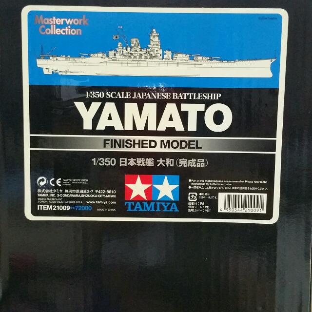Tamiya Master Work Collection - Yamato Battle Ship Item 21009, Hobbies ...