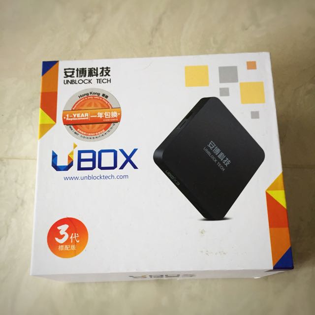 Unblock Tech Gen3(English Version), TV & Home Appliances, TV ...