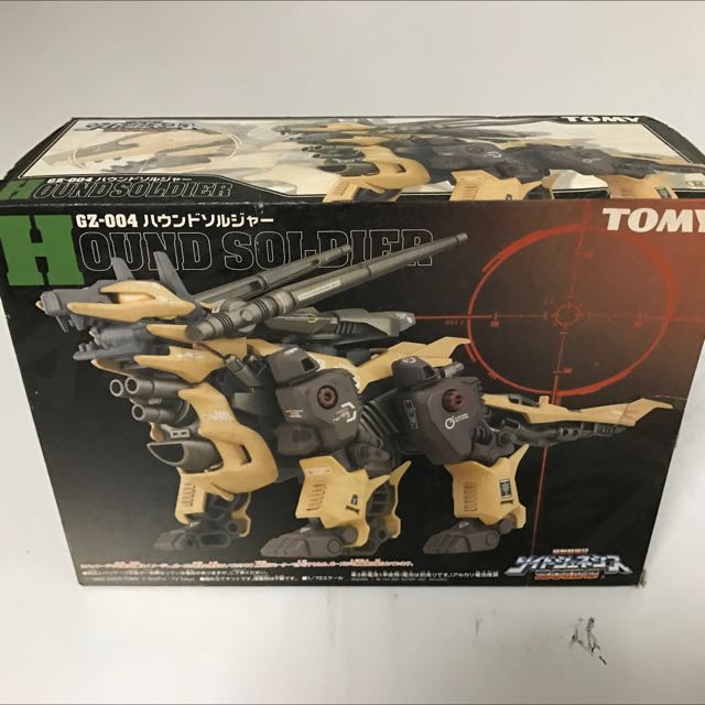 Zoids Hound Soldier, Hobbies & Toys, Toys & Games on Carousell