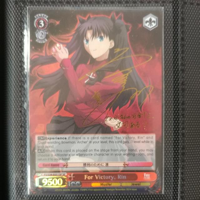 Tohsaka Rin Weiss Schwarz Signed Card, Hobbies & Toys, Toys & Games on ...