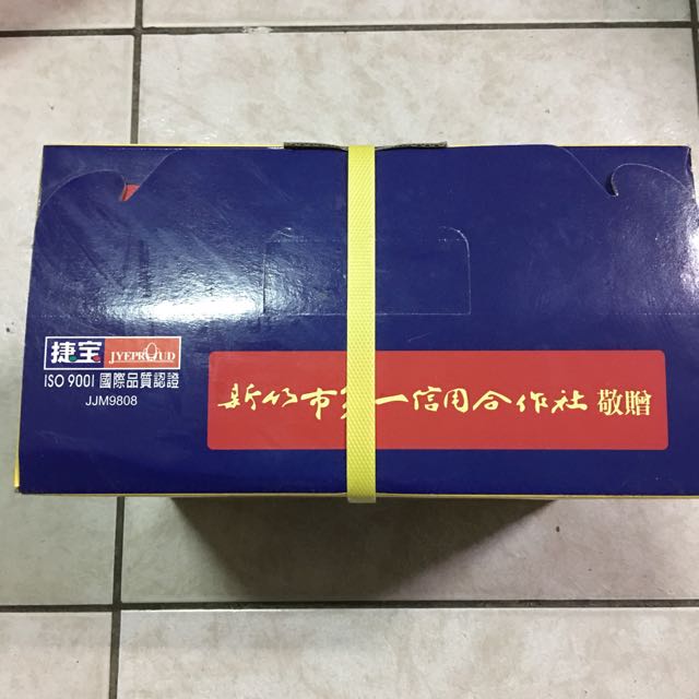 捷寶 果汁機 JJM9808, 電視及其他電器 在旋轉拍賣