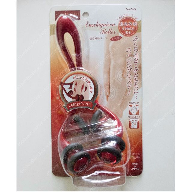 Japan Made VeSS Far infrared beauty body roller message tool arm leg 4 ...