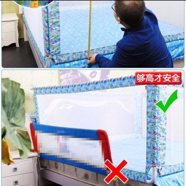Safety Baby Bed Railing FOR KIDS AGE 0 - 5 YEARS OLD !, Babies & Kids ...