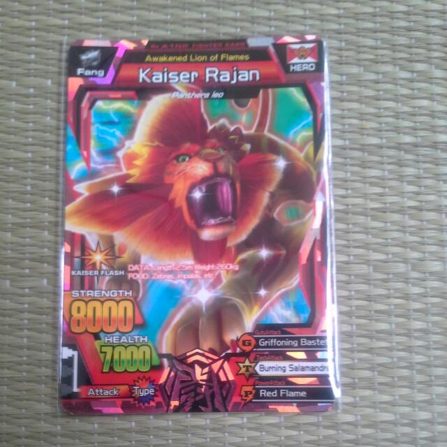 Great Animal Kaiser -Kaiser Rajan (Ultra Rare With Card Protecter ...