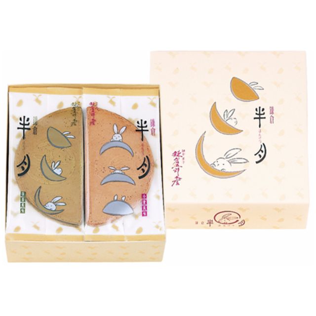 [PREORDER] Kamakura Hangetsu 鎌倉半月 (Half Moon Cookies), Food & Drinks ...