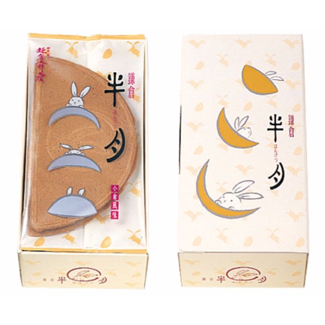 [PREORDER] Kamakura Hangetsu 鎌倉半月 (Half Moon Cookies), Food & Drinks ...