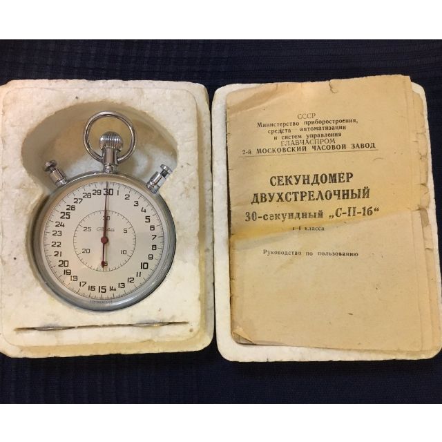 Russian Naval Military Stop Watch & Box, Luxury, Watches on Carousell