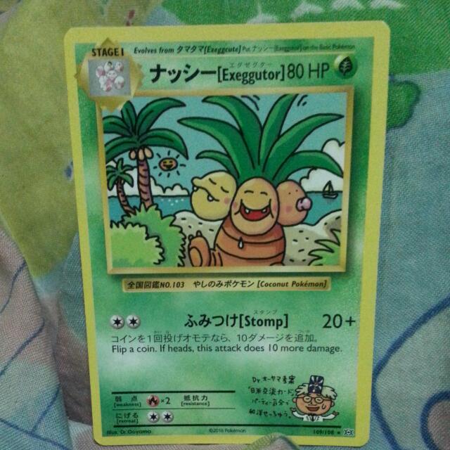 Pokemon Card [Exeggutor] (Rare)*, Hobbies & Toys, Toys & Games on Carousell