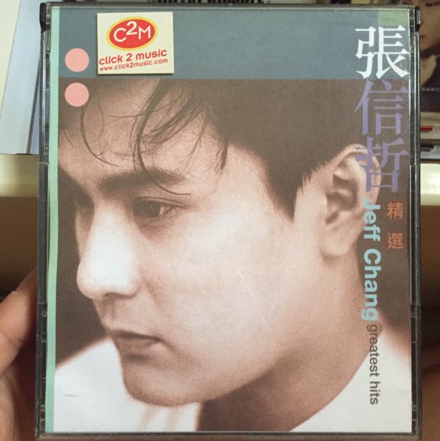 Jeff Chang Greatest Hits 2 Cd Box Set, Hobbies & Toys, Music & Media ...