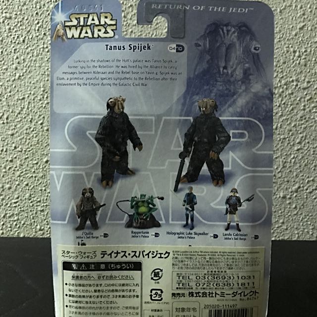 Starwars Return Of The Jedi Tanus Spijek, Hobbies & Toys, Toys & Games ...