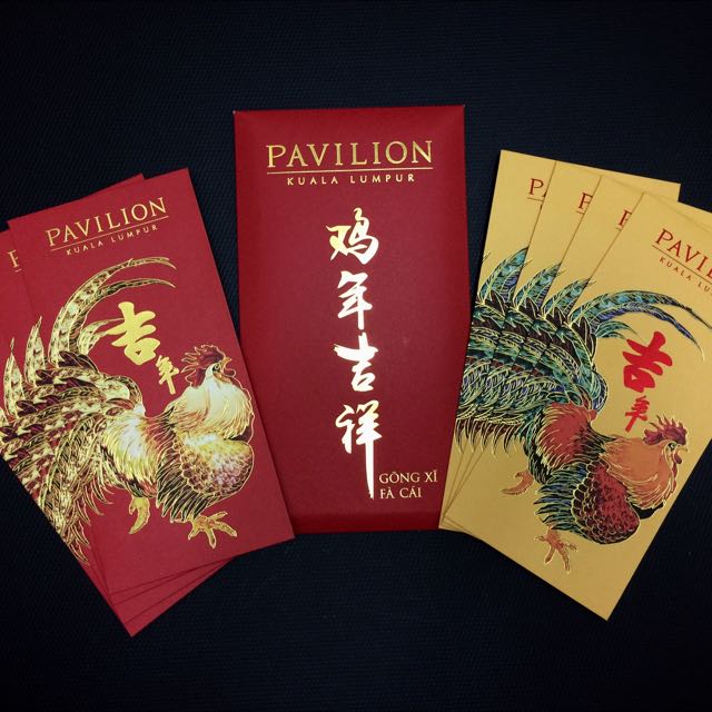 2017 Pavilion Ang Pow / Red packet, Everything Else, Others on Carousell