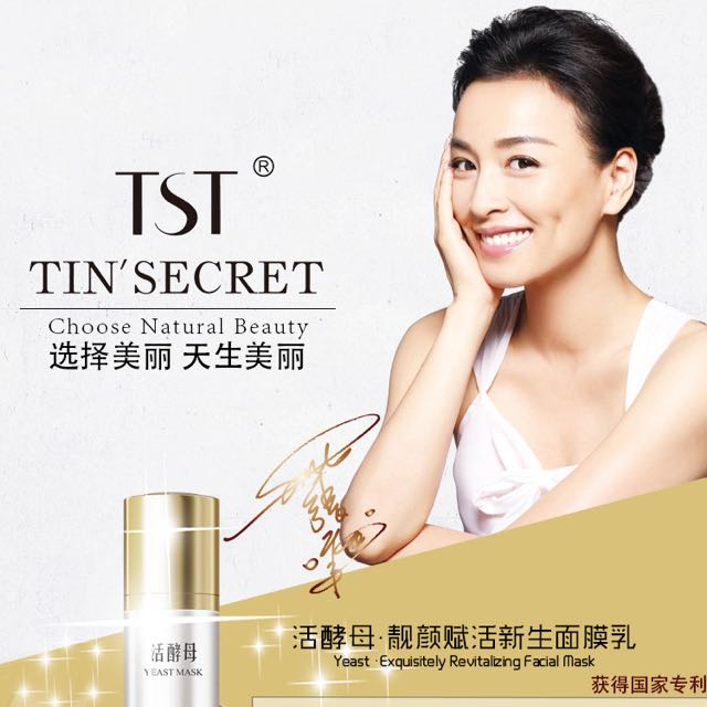 TST Yeast Mask, Health & Nutrition, Health Supplements, Health Food ...