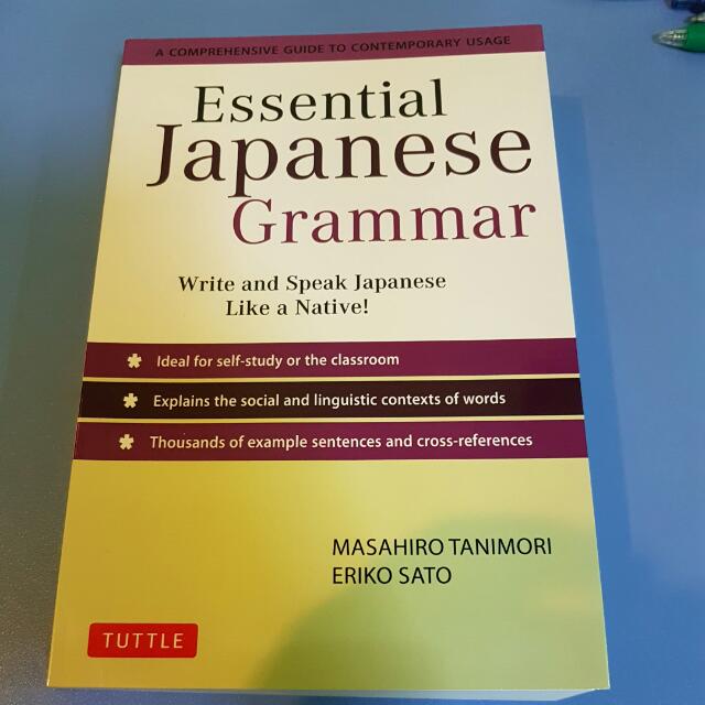Essential Japanese Grammar by Masahiro Tanimori & Eriko Sato, Hobbies ...