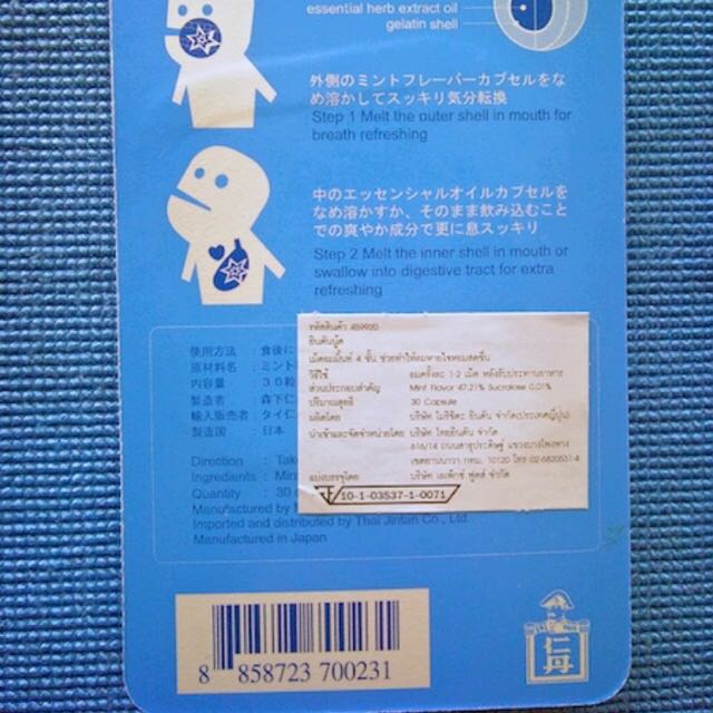 Jintan Nude Capsule Candy 12s Food And Drinks Packaged And Instant Food