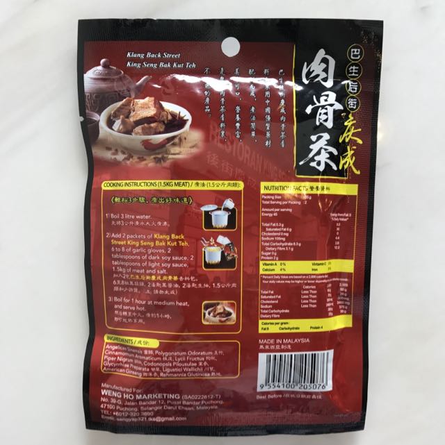 King Seng Bak Kut Teh (Klang Back Street), Food & Drinks, Local Eats on Carousell