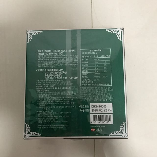 Korean Doctor Ginseng, Everything Else on Carousell