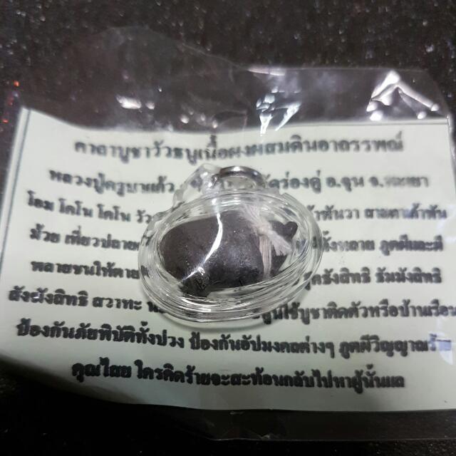 Kruba Keow Ma Bull Tanoo Holy Cow Roop Lor, Hobbies & Toys, Memorabilia ...