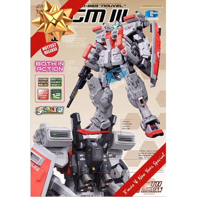 G-System-Best 1/72 RGM-86R GM III "Nouvel" Full Resin Kit, Hobbies ...