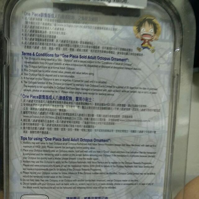 One Piece Luffy Octopus (hk) Limited Edition, Hobbies & Toys, Toys ...