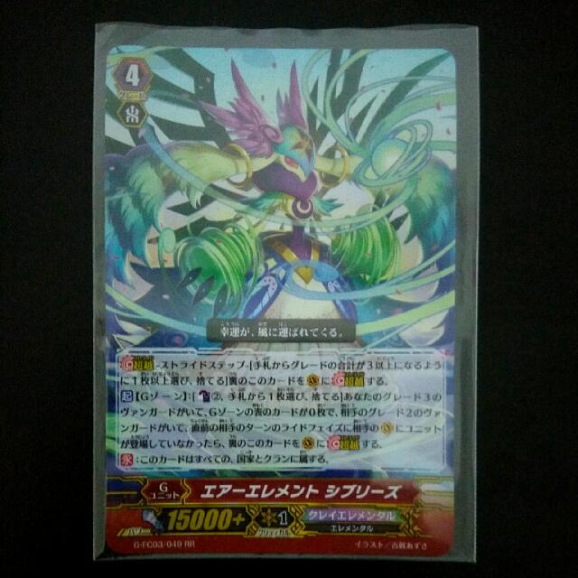 Vanguard - Perfect Guards, G Guardian, G Unit, Hobbies & Toys, Toys ...