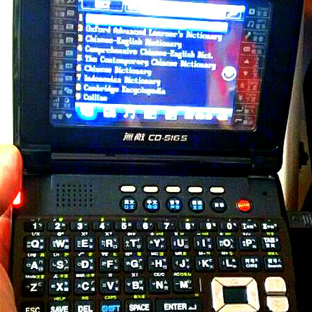 Besta CD 516 Chinese - Still Avail, Mobile Phones & Gadgets, E-Readers ...