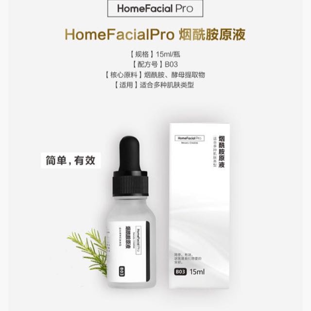 Homefacial Pro, Beauty & Personal Care, Bath & Body, Body Care on Carousell