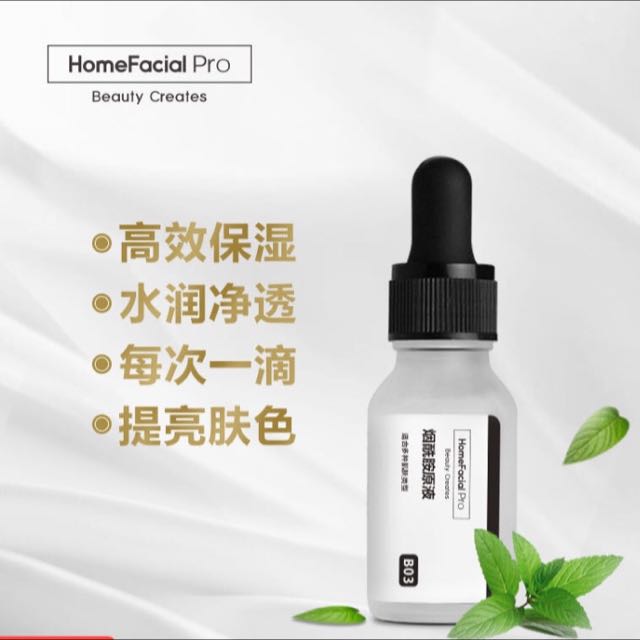 Homefacial Pro, Beauty & Personal Care, Bath & Body, Body Care on Carousell