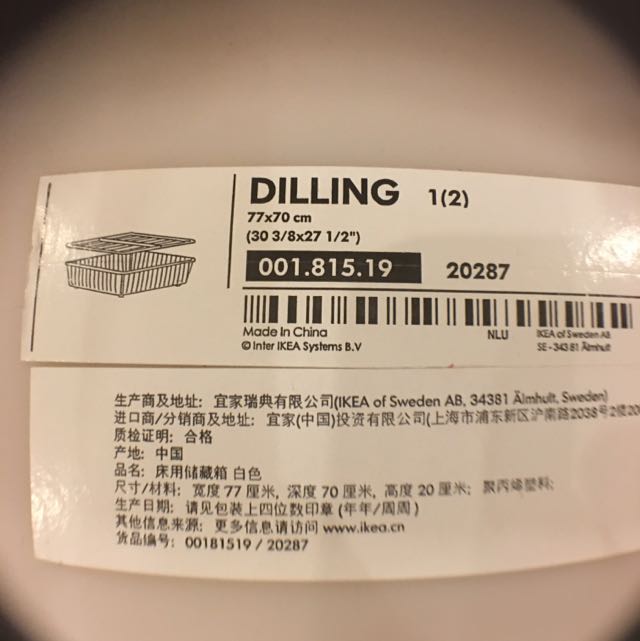 IKEA UnderBed storage, Furniture & Home Living, Home Improvement ...