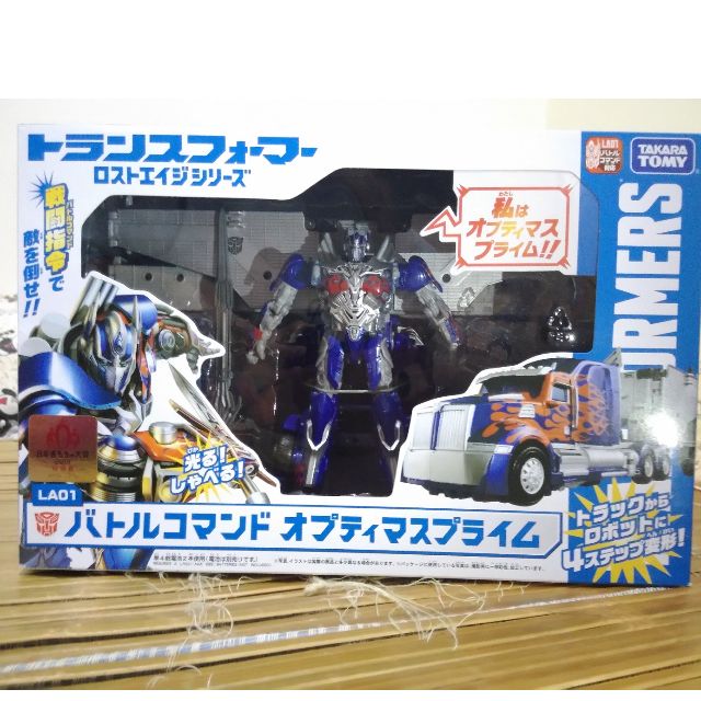 現貨 TAKARA 日空版 變形金剛 4 LA01 LA 01 柯博文 + 貨櫃 噴射背包, 書籍、休閒與玩具, 玩具、公仔、桌遊在旋轉拍賣