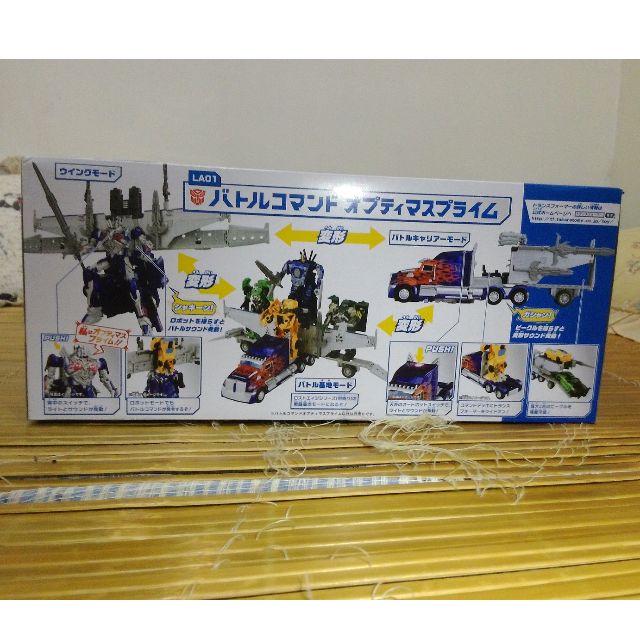現貨 TAKARA 日空版 變形金剛 4 LA01 LA 01 柯博文 + 貨櫃 噴射背包, 書籍、休閒與玩具, 玩具、公仔、桌遊在旋轉拍賣
