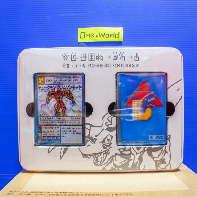 Digimon - Digital Monster Card Game D-Ark Ver.15th Edition, Hobbies ...