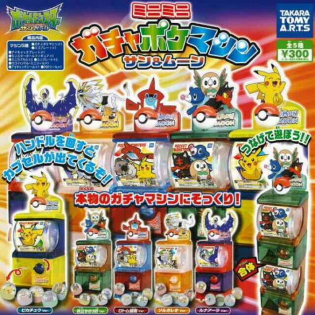 Gashapon - Pokemon Sun and Moon Mini Gashapon Gacha Capsule Machine ...
