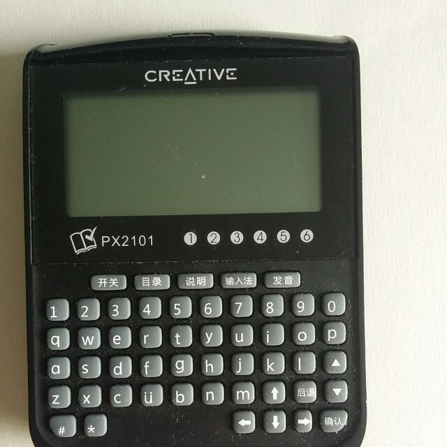 CREATIVE chinese electronic dictionary PX2101, Mobile Phones & Gadgets ...