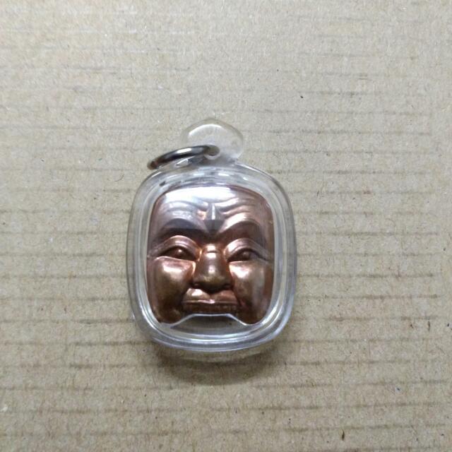 PHRA NA PAN BOON MASK BE 2557 PT ZHAO SENG / CHAO SENG WAT BANG TRANG ...