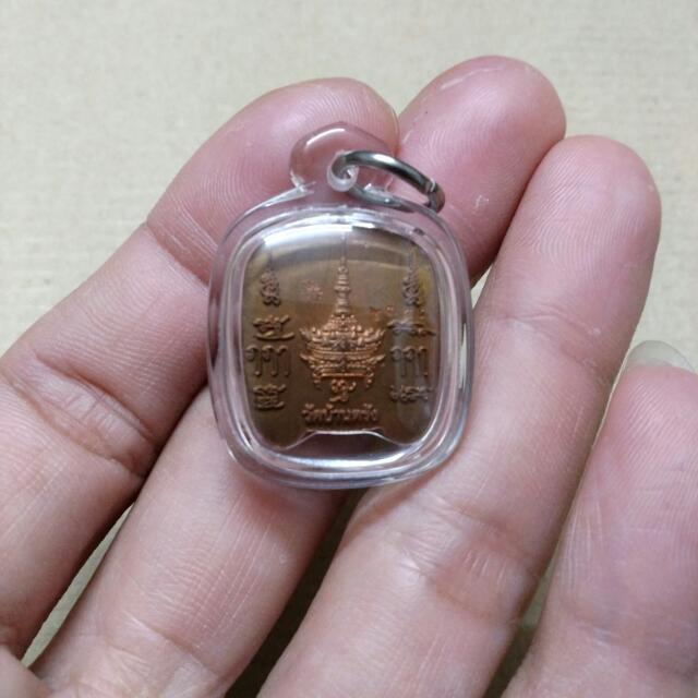 PHRA NA PAN BOON MASK BE 2557 PT ZHAO SENG / CHAO SENG WAT BANG TRANG ...